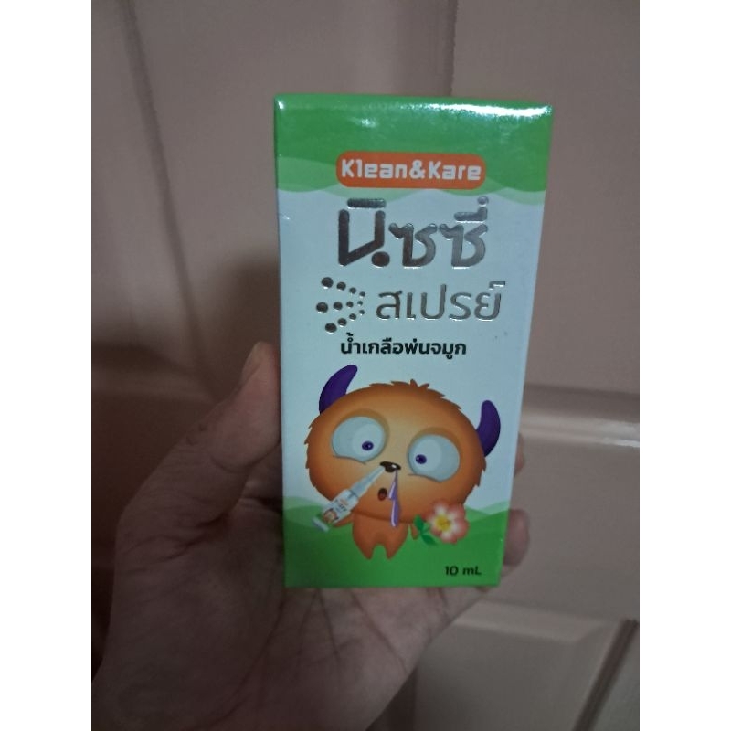 NIZZY SPRAY KLEAN&KARE สเปรย์น้ำเกลือพ่นจมูก&ล้างจมูก ขนาด 18 ml ...
