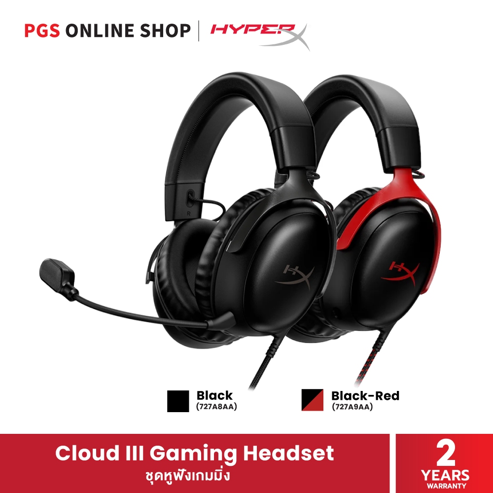 HyperX Cloud III Gaming Headset (727A8AA/727A9AA) ชุดหูฟังเกมมิ่งแบบมีสาย พร้อมไมโครโฟน | Shopee ...