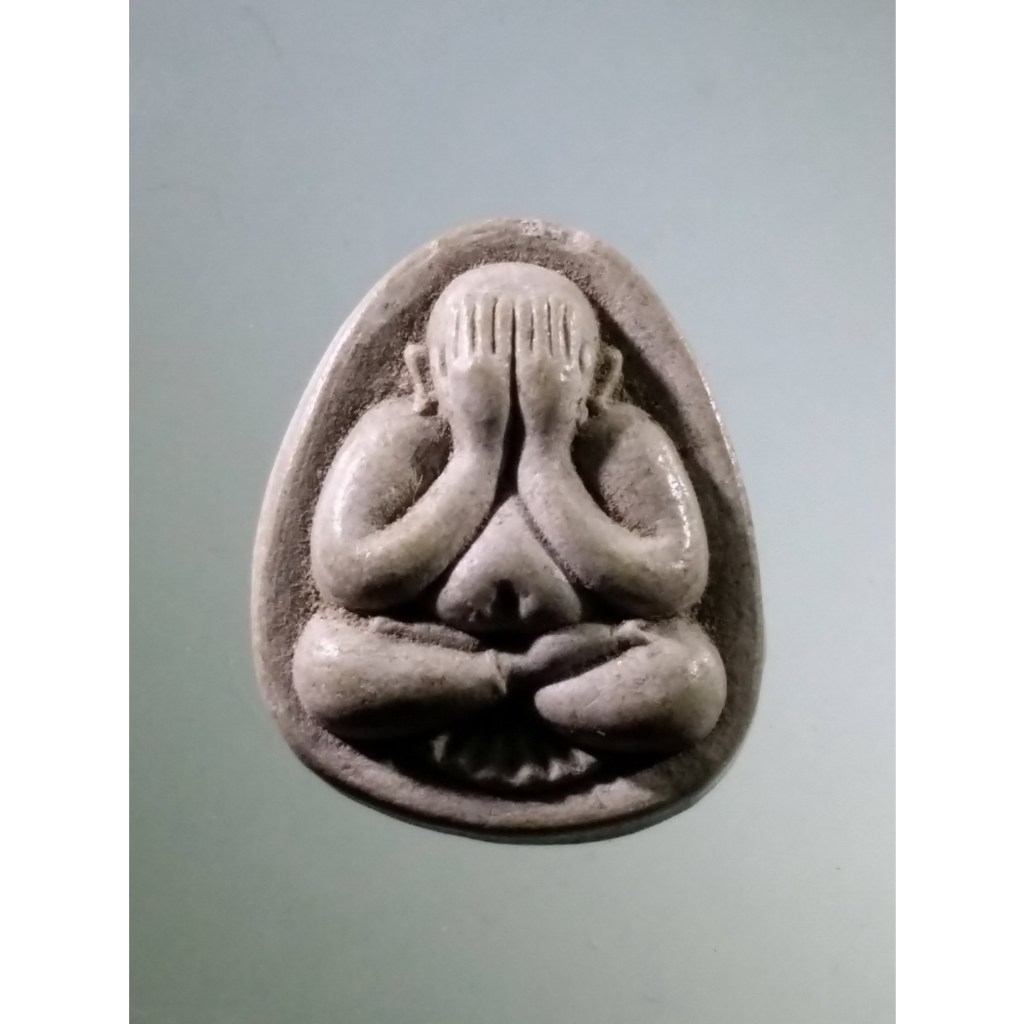 Antig Fast 2424 พระปิดตา เนื้อผง หลังยันต์ห้า วัดไตรสามัคคีธรรม | Shopee Thailand