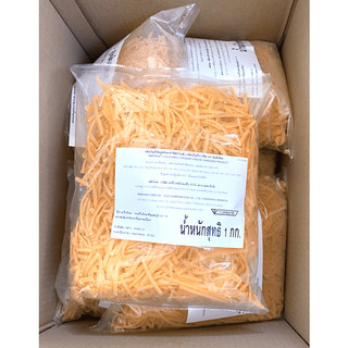 Imperial Cheddar Cheese 200g-1000g เชดด้าชีส ชนิดขูด อิมพีเรียล 200g ...