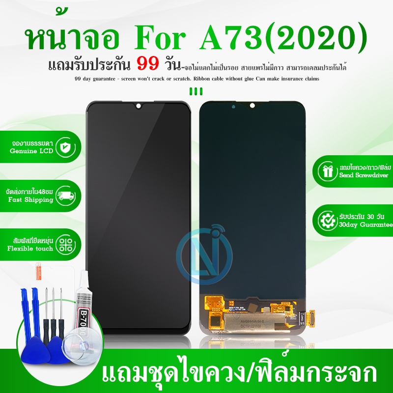 LCD A73 4G (incell สแกนนิ้วไม่ได้) หน้าจอ LCD พร้อมทัชสกรีน A73 LCD ...