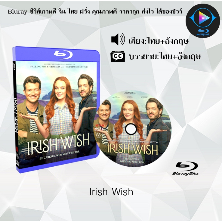Bluray เรื่อง Irish Wish (เสียงไทยมาสเตอร์+ซับไทย) | Shopee Thailand