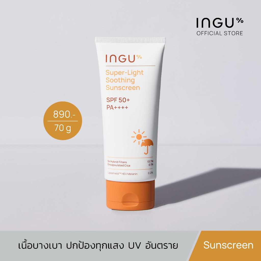 INGU 70 g Super-Light Soothing Sunscreen SPF 50+ PA++++ อิงกุ กันแดด ...