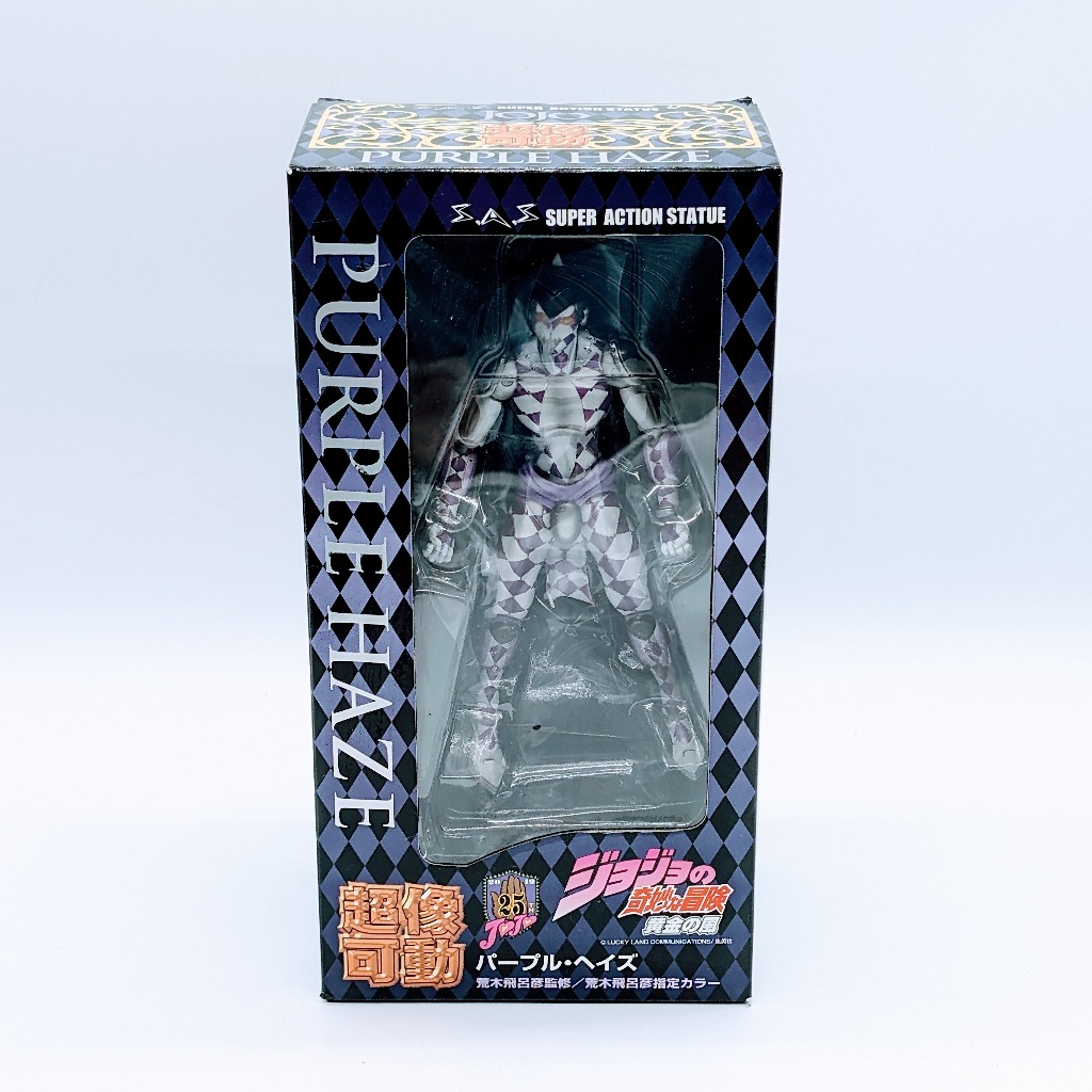 Medicos Super Image Movable JoJo's Bizarre Adventure Part 5 Purple Haze ...
