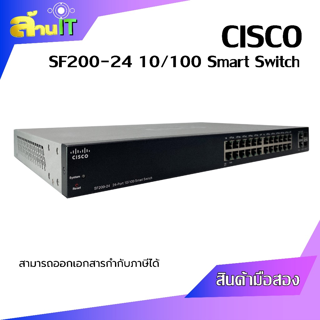SWITCH CISCO SF200-24 Port Switch / USED / สินค้าไอที มือ 2 พร้อมส่ง ...