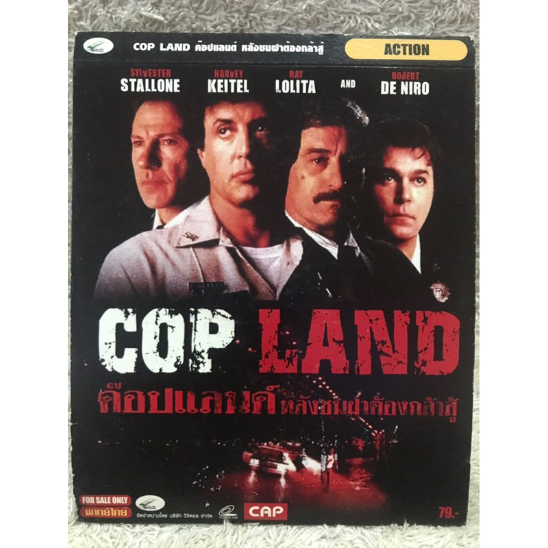 VCD COP LAND (1997). วีซีดี ค็อปแลนด์ หลังชนฝาต้องกล้าสู้ (Action/Drama). (Language Thai ...