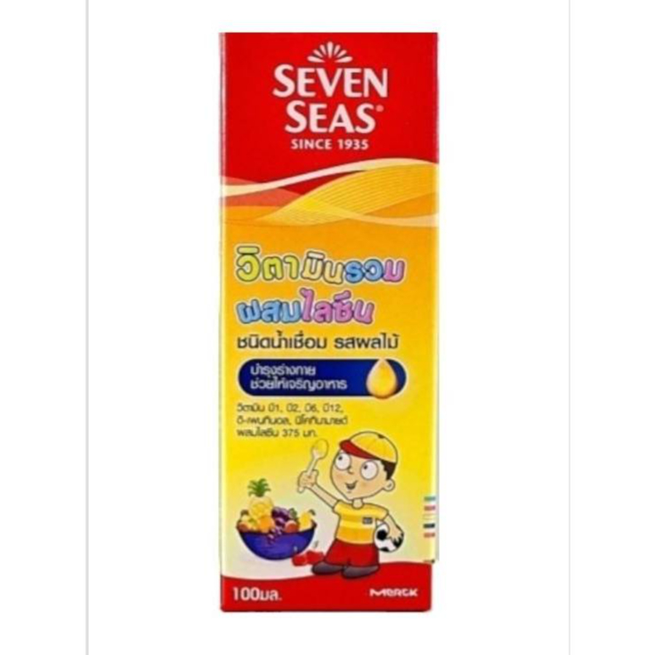 Seven Seas Multi-Vitamin Plus Lysine 100 mL บำรุงร่างกาย ช่วยให้เจริญ ...