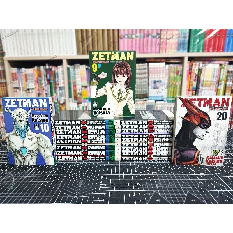 ZETMAN เล่ม 1-20 ครบจบ [ มือสอง สภาพบ้าน ] | Shopee Thailand