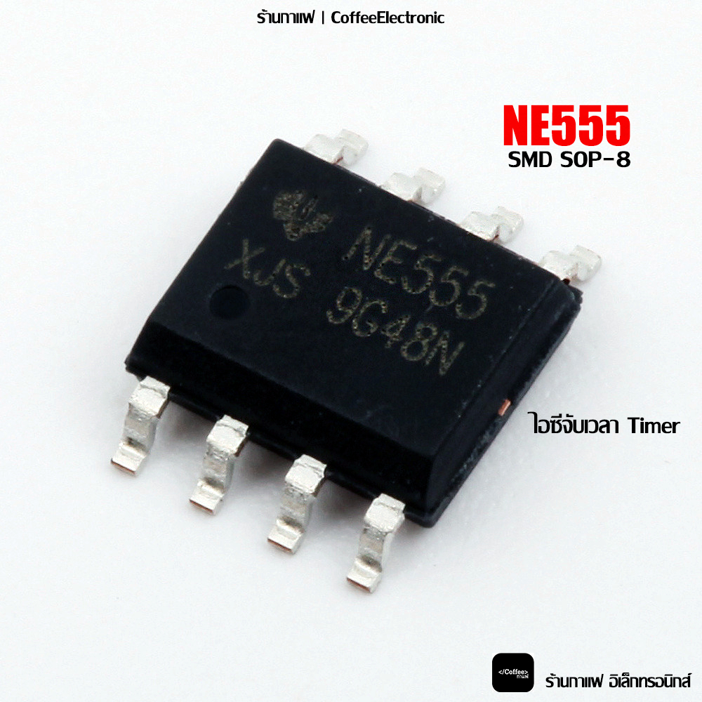 NE555 SOP8 NE555D Timers SMD SOP-8 IC | Shopee Thailand