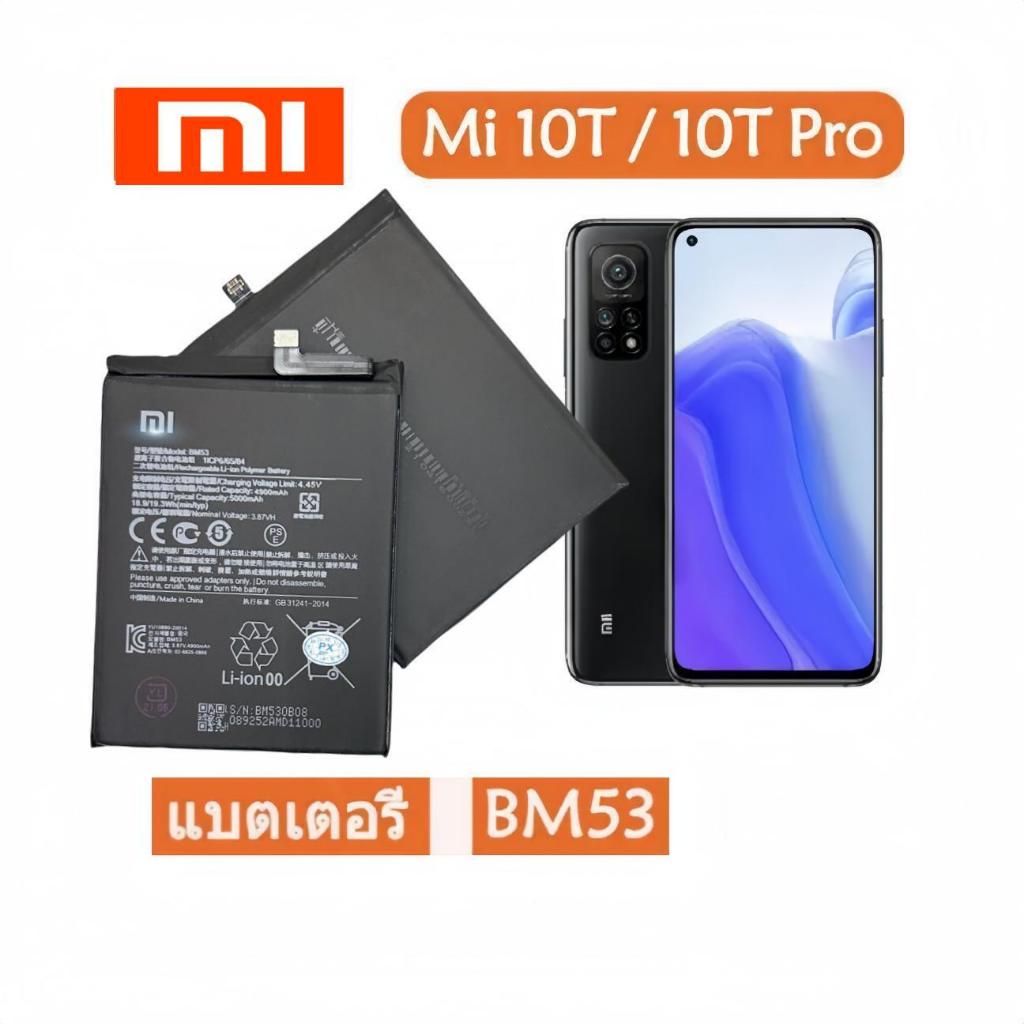 แบตเตอรี่ แท้ Xiaomi 10T 10T Pro BM53 แบตเตอรี่ แท้ Xiaomi 10t 10t Pro bm53 | Shopee Thailand
