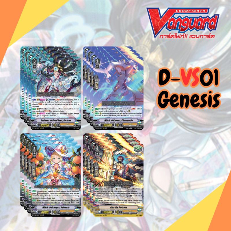 ฮิลเกรด3 D-VS01 และ D-VS02 เสริมแวนการ์ด ภาคV เรจจิ้ง บลูเฟรม ซิงเซฟ ไดไคเซอร์ อีเรเซอร์ ...