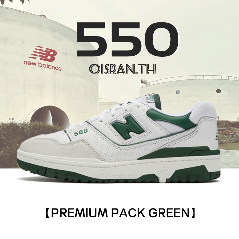 NEW BALANCE 550 NB550 BB550WT1 [ PREMIUM PACK GREEN ] ของแท้ 100% แนะนำ ...