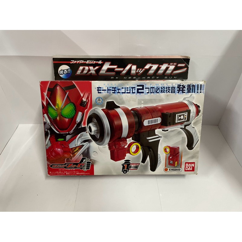 Dx Fourze Hee-Hack Gun ปืนไฟฟ้าคาเมนไรเดอร์โฟรเซ่ | Shopee Thailand