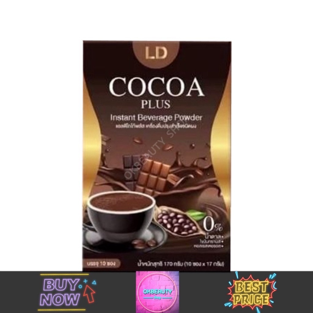 LD Cocoa Plus โกโก้ปรุงสำเร็จชนิดผง แอลดี โกโก้ พลัส (10ซอง) | Shopee Thailand