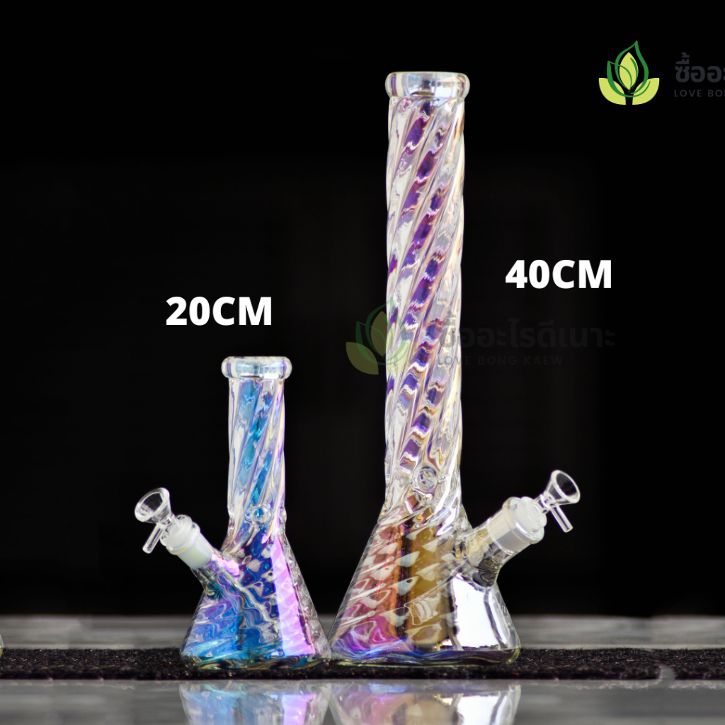 บ้องเกลียว 40cm 35cm 20cm บ้องแก้วสวยงาม แตกแต่งแจกันแก้ว หลอดแก้ว พร้อมใช้งาน | Shopee Thailand