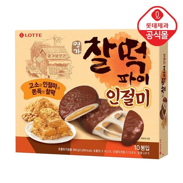 ขนมเกาหลี ชัลต๊อกพายไส้อินจอลมี chaltteok pie injeolmi 300g Lotte choco ...