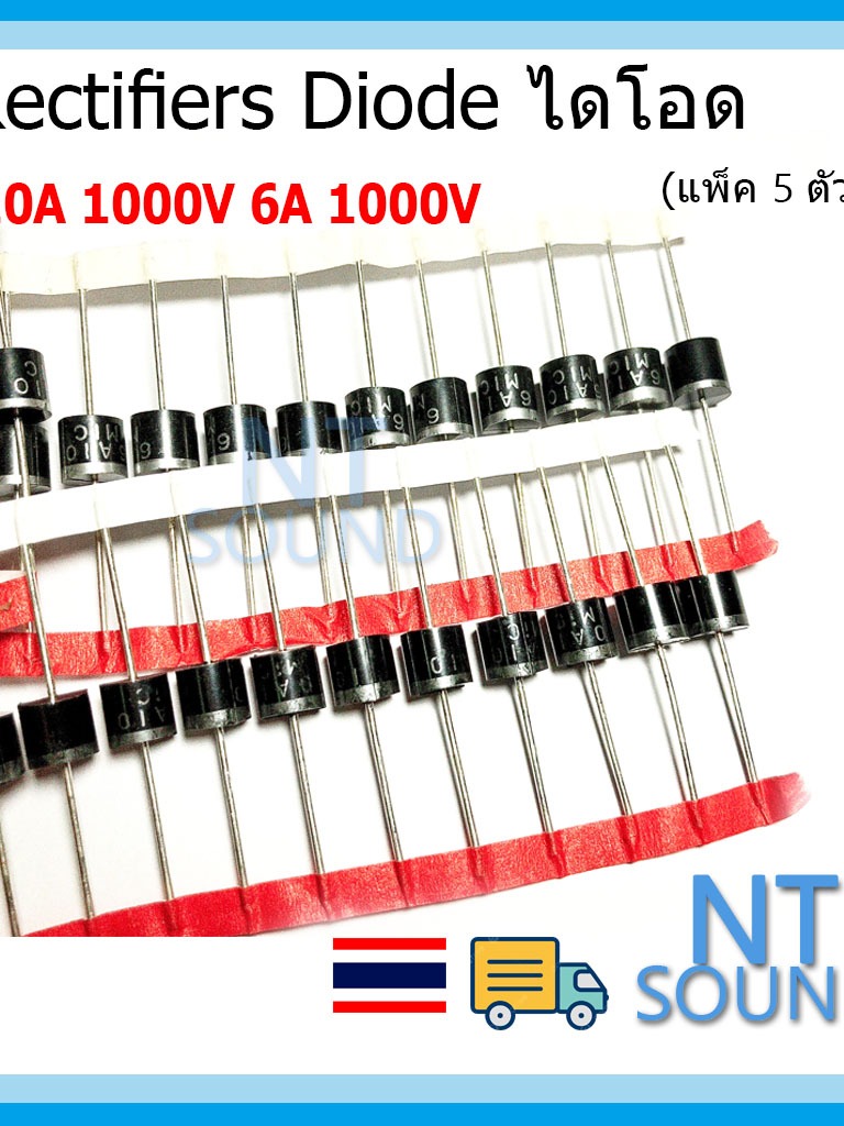 Diode Rectifiers ไดโอด 10A10 6A10 10A 1000V 6A 1000V (แพ็ค 5 ตัว) | Shopee Thailand