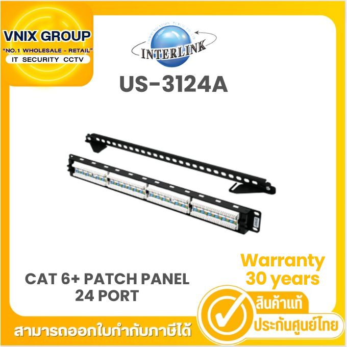 LINK US-3124A แผงกระจายสายแลน CAT 6+ PATCH PANEL 24 PORT (1U) w ...