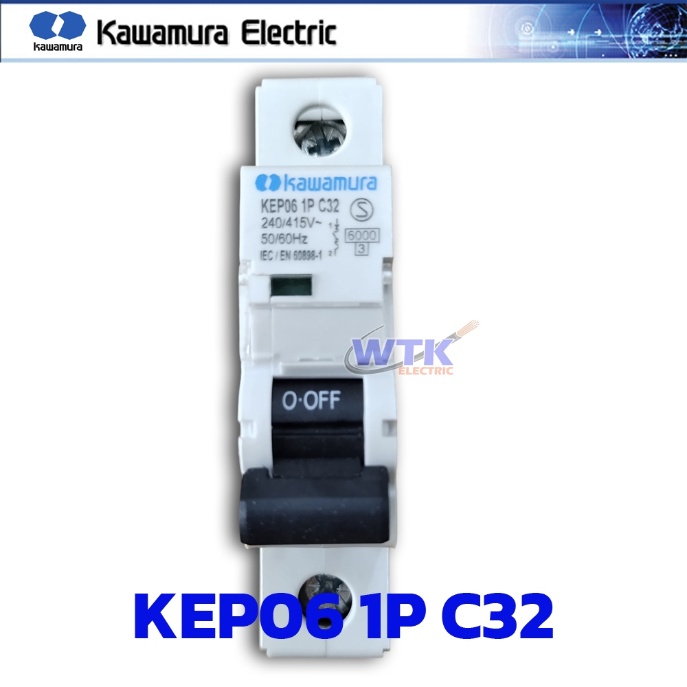 KAWAMURA เบรคเกอร์ KEP06 1P C32 ขนาด 1โพล 32แอมป์ (รุ่นใหม่ ใช้กับตู้เดิมได้) | Shopee Thailand