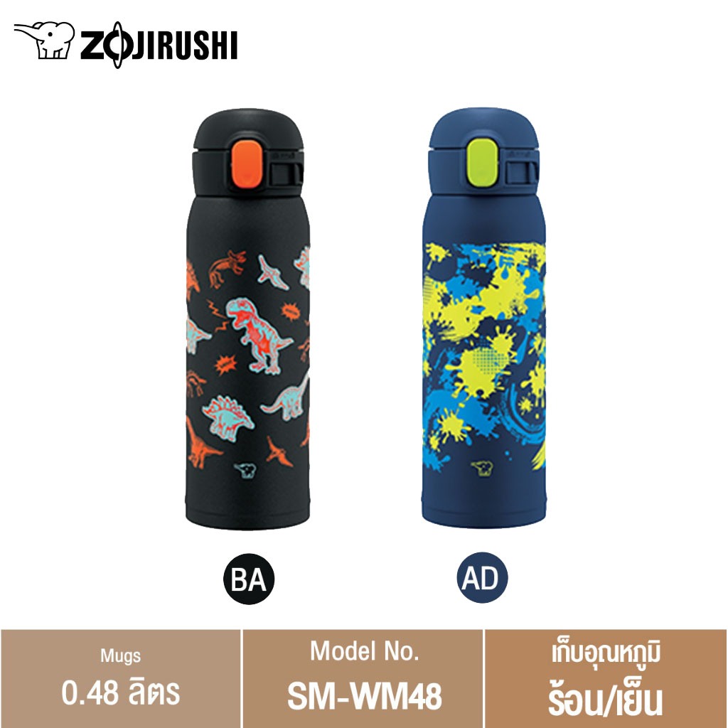 Zojirushi กระติกน้ำสุญญากาศเก็บความร้อนและความเย็น ขนาด 480ml รุ่น SM-WM48 | Shopee Thailand