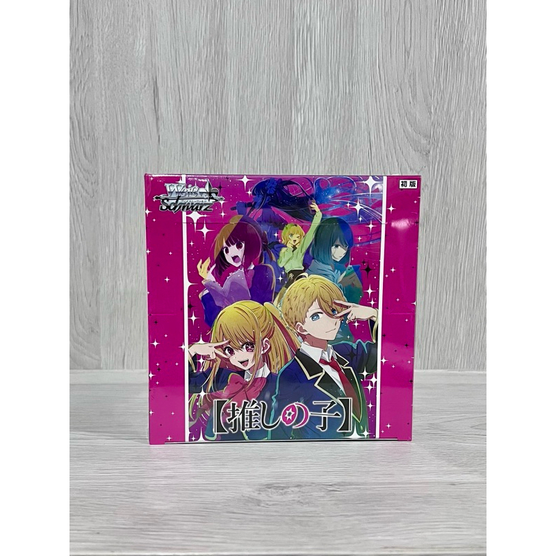 การ์ด “Feased child” WS | Shopee Thailand