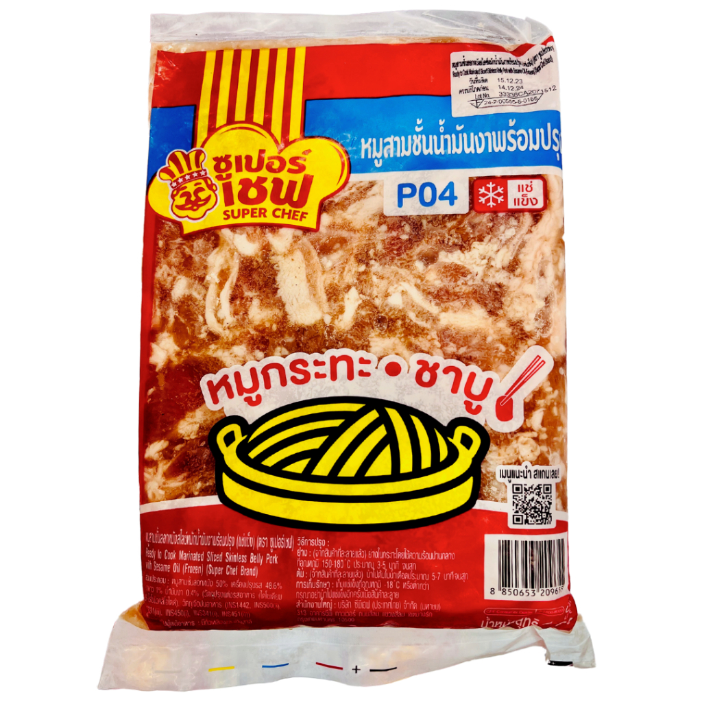 CP หมูนุ่มปรุงรส 1 kg พร้อมย่าง ชาบู และเมนูอื่นๆ | Shopee Thailand
