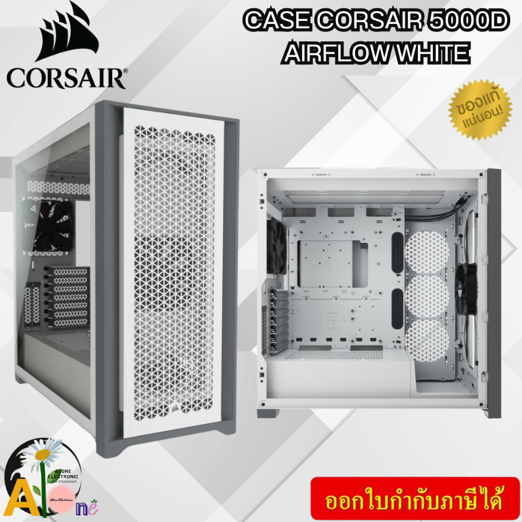 CASE (เคสคอมพิวเตอร์) CORSAIR 5000D AIRFLOW TEMPERED GLASS (WHITE) E ...