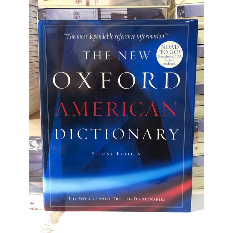 [ไม่มี CD] THE NEW OXFORD AMERICAN DICTIONARY : ปกแข็ง เล่มใหญ่ ...