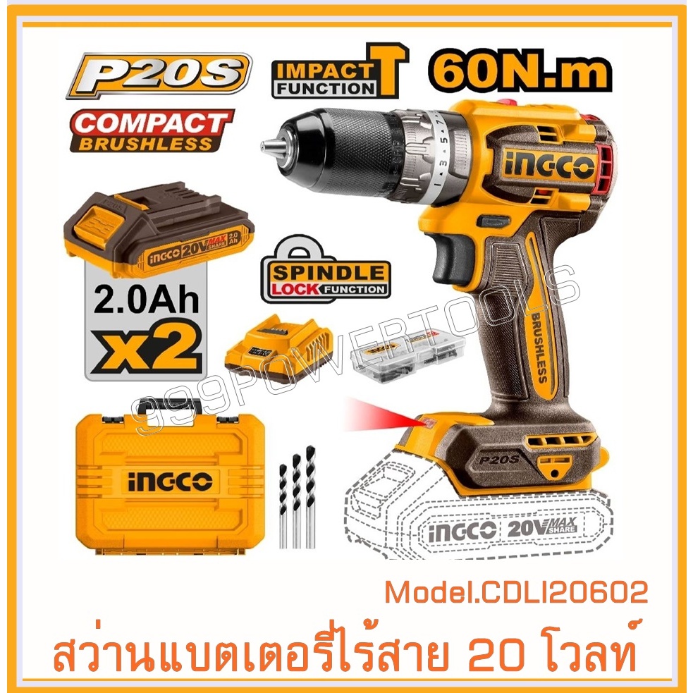 INGCO สว่านไร้สาย 20V รุ่นงานหนัก COMPACT BRUSHLESS แรงบิด60นิวตัน รุ่น ...