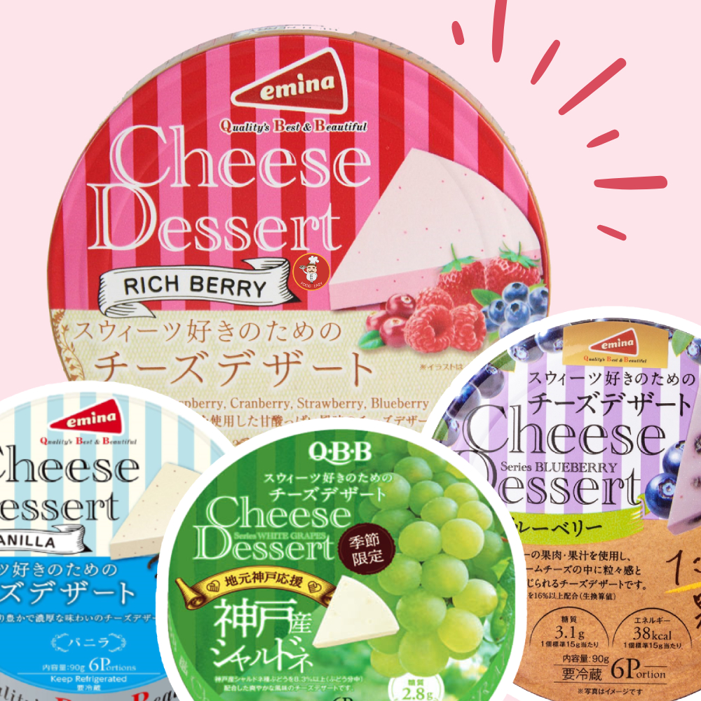 Cheese Dessert ชีสญี่ปุ่น ชีสทานเล่น ชีสหวาน ชีสสามเหลี่ยม หวานมัน ...