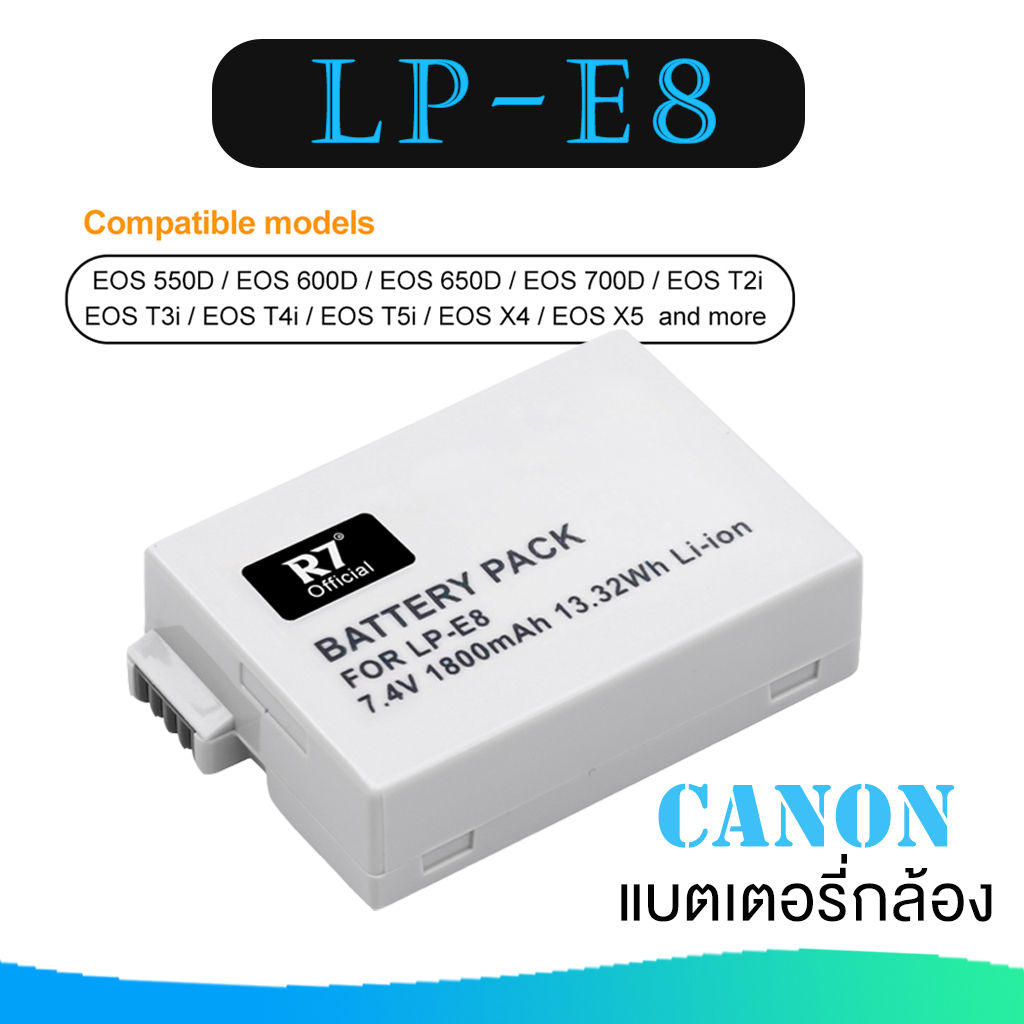 แบตเตอรี่กล้อง CANON LP-E8 LP E8 สำหรับกล้อง CANON รุ่น EOS 550D / 600D ...