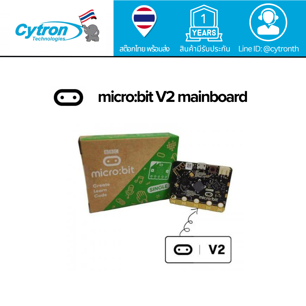 ชุดอุปกรณ์สมาร์ทโฮม ElecFreaks micro:bit | Shopee Thailand