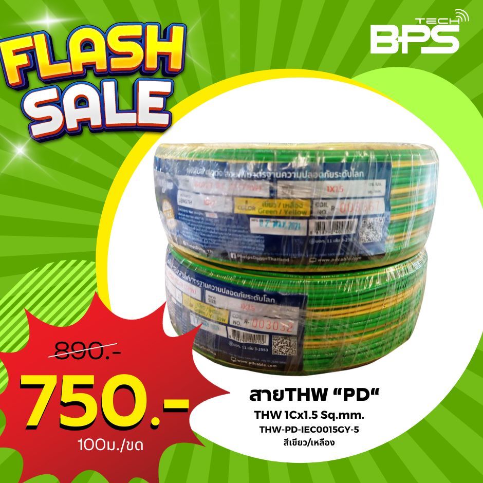 BPS-TECH สายไฟ 60227 IEC 01 THW ขนาด 1x1.5 sq.mm ยาว 100 เมตร/ม้วน สีเขียว/เหลือง ยี่ห้อ Phelps ...
