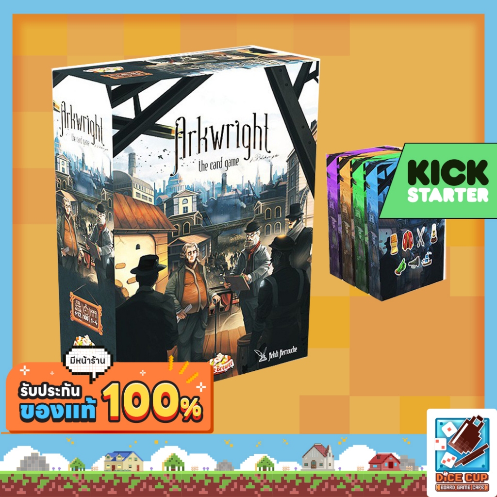 [ของแท้] Arkwright The Card Game Kickstarter & Retail Version Board ...