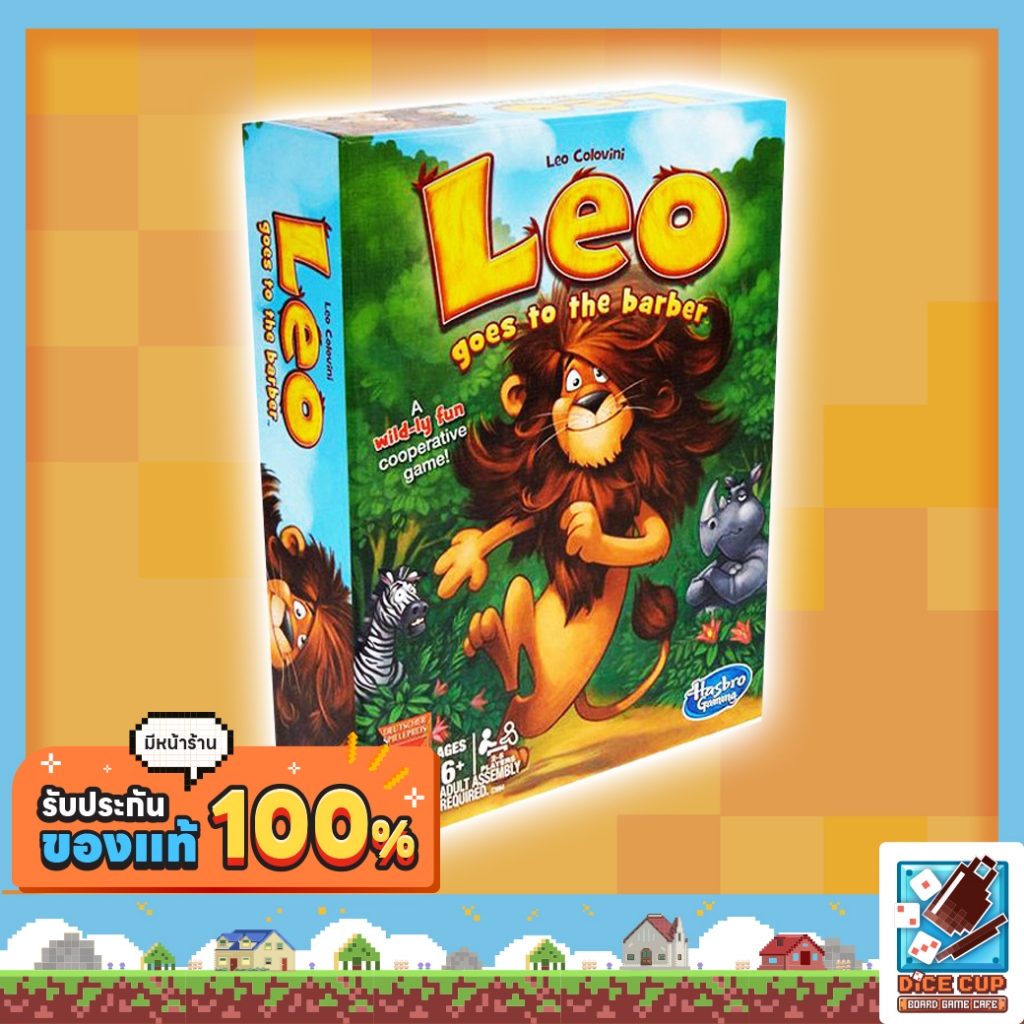 [ของแท้] Leo Board Game | Shopee Thailand