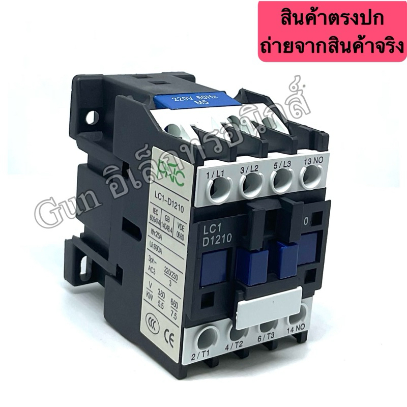 LC1-D1210 lth=25A Ui=690V คอยด์ 220VAC แมกเนติก CJX2-12 CJX21210 ...
