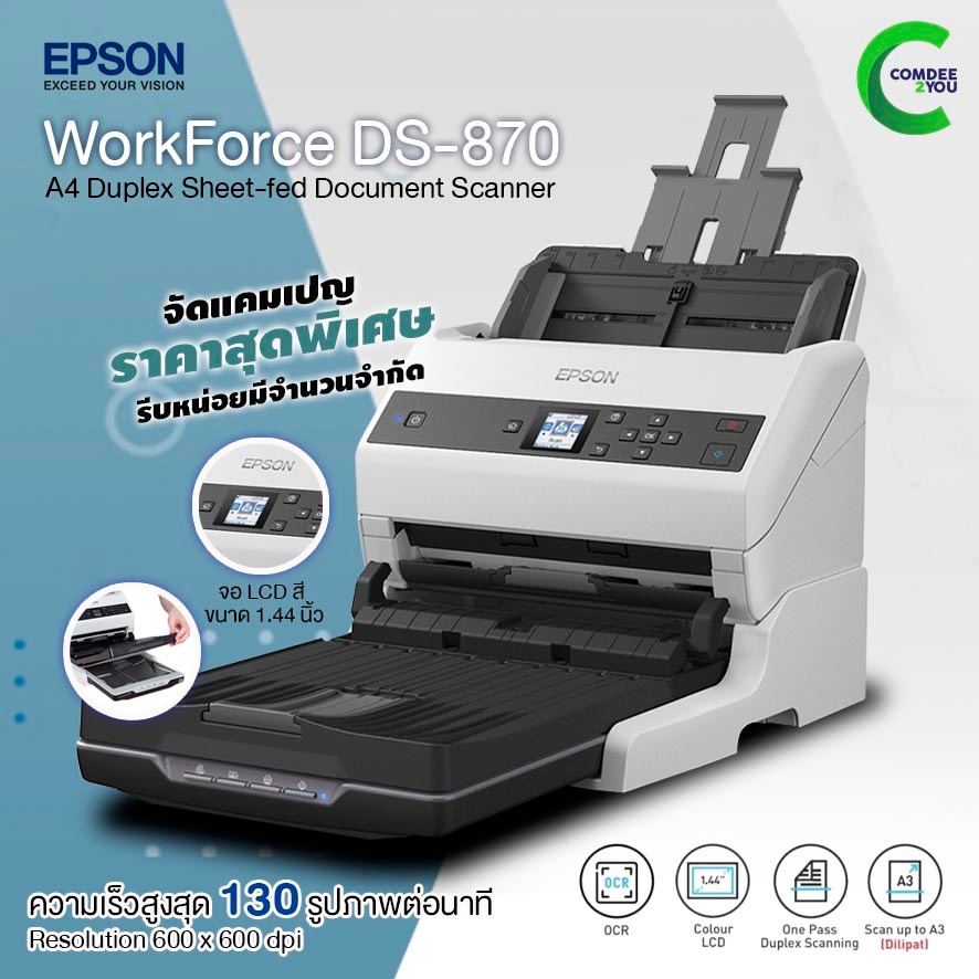 EPSON Scanner DS-870 Flathed Dock /Duplex Sheet-Feed doucment 4800dpi ...