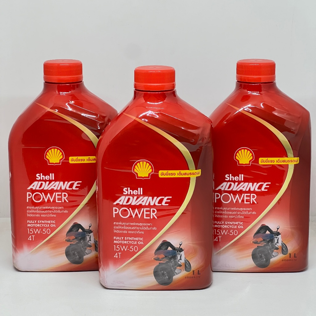น้ำมันเครื่องสังเคาระห์ 100% Fully Synthesis Shell Advance Power 4T ...