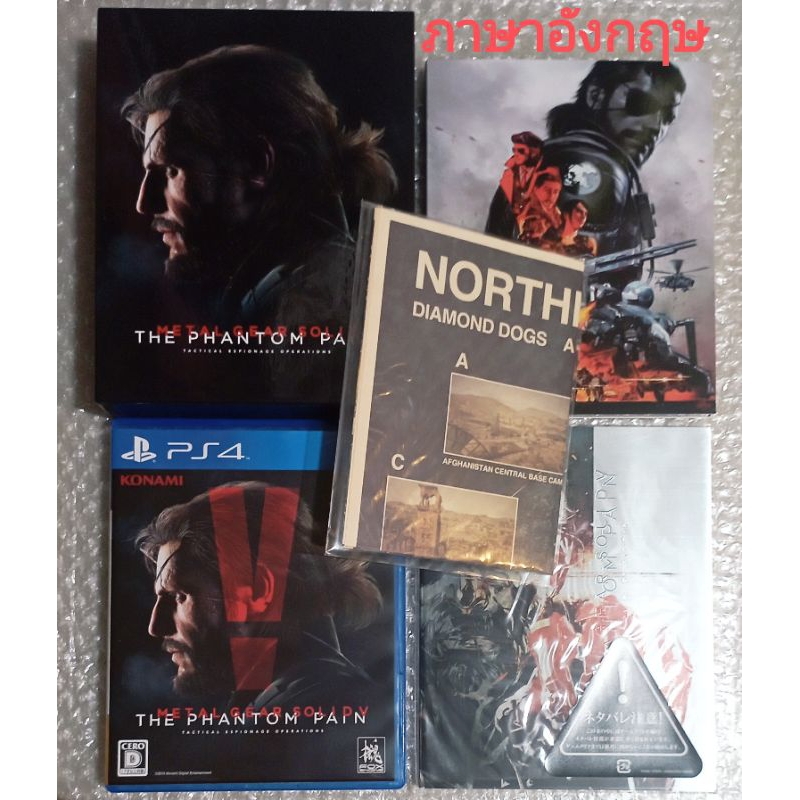 METAL GEAR SOLID V THE PHANTOM PAIN SPECIAL EDITION อังกฤษ PS4 ENGLISH ...