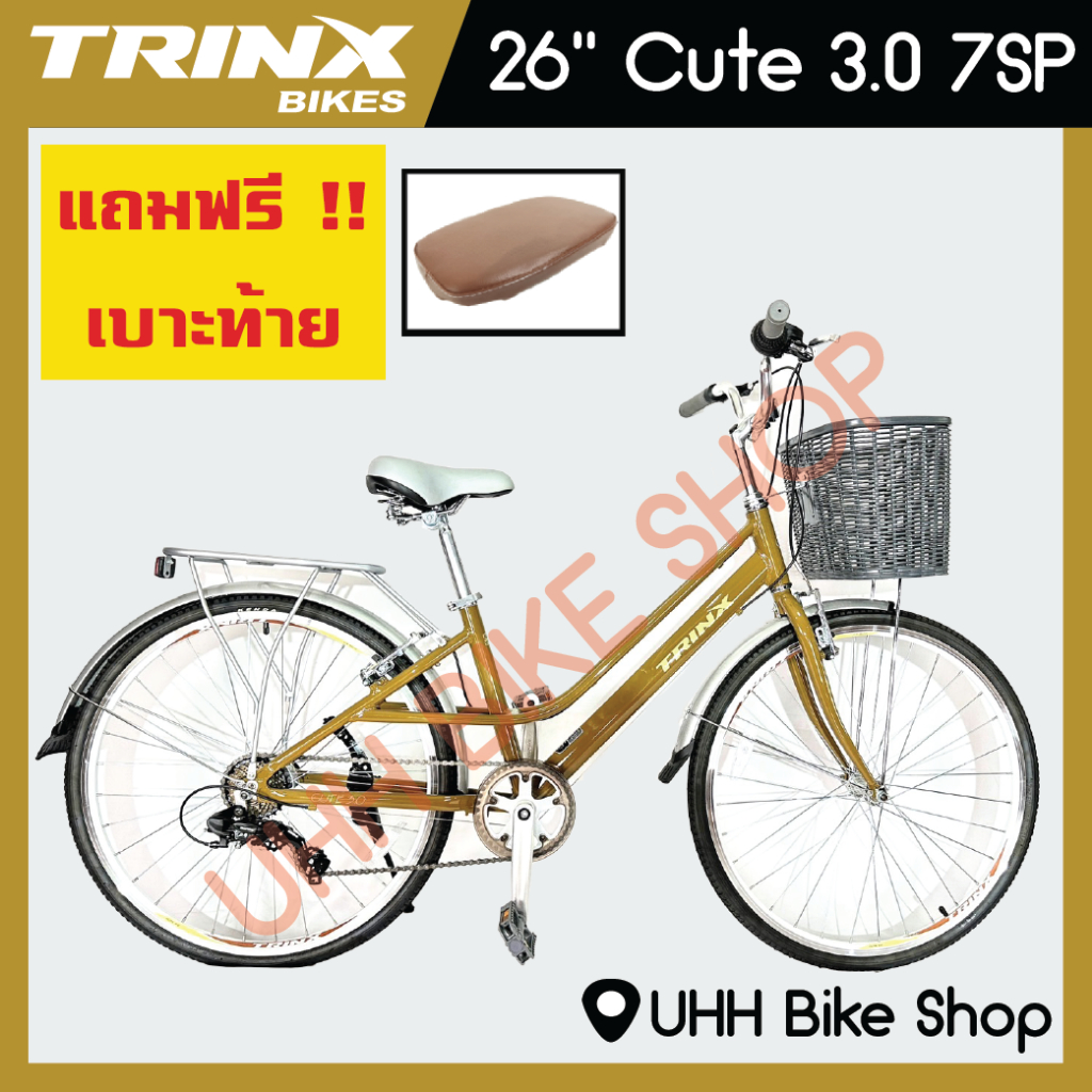 จักรยานแม่บ้าน TRINX 26" รุ่น Cute 3.0 7sp | Shopee Thailand