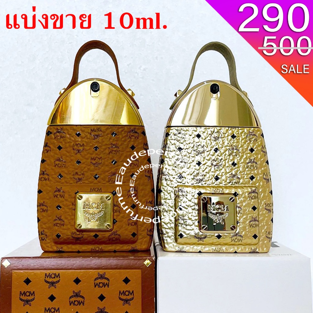 แบ่งขาย 10ml. MCM edp 10มิล MCM Ultra edp 10มิล น้ำหอมแท้ กดแบ่งจากขวด ...