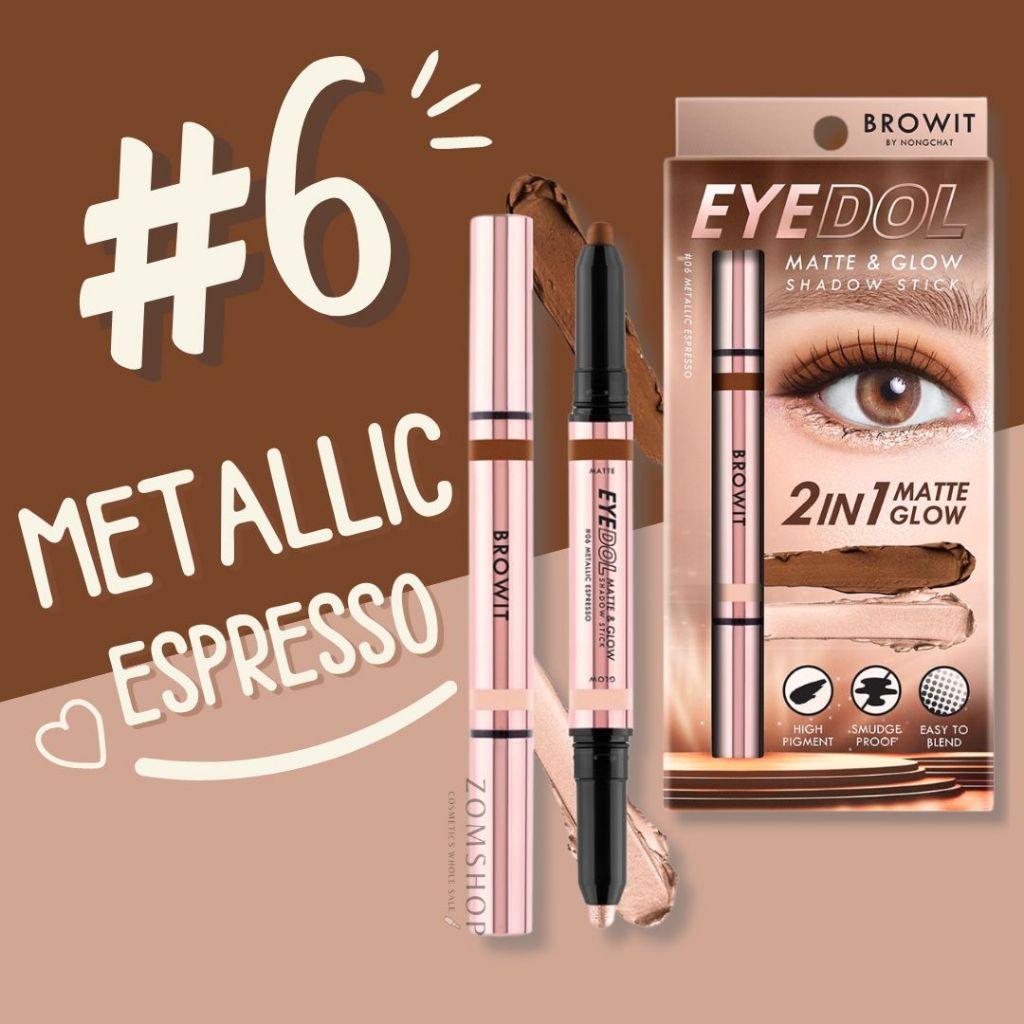 【น้องฉัตร】Eyedol อายแชโดว์สติ๊ก เนื้อครีม【แมทท์&ชิมเมอร์】Browit Eyedol ...