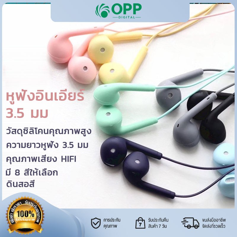 inpods หูฟัง pods หูฟัง OPPO VIVO ของ ประกัน1ปี หูฟังเสียงดี หูฟัง ...