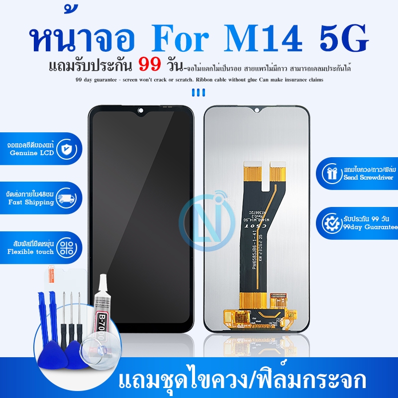 จอชุด SM-M14 จอM14(5G) หน้าจอ จอ + ทัช M14(5G) Lcd Screen Display Touch ...