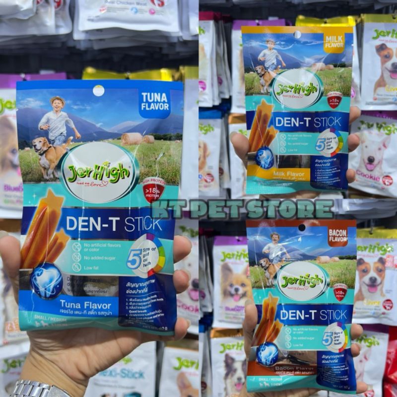 Jerhigh Den-t stick ขนมขัดฟัน ขนาด 60 กรัม บรรจุ 1 ซอง | Shopee Thailand