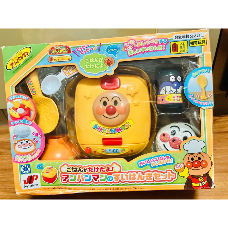 ชุดหม้อหุงข้าวอันปังแมน Anpanman Talking Rice Cooker & Japanese Food Sp ...
