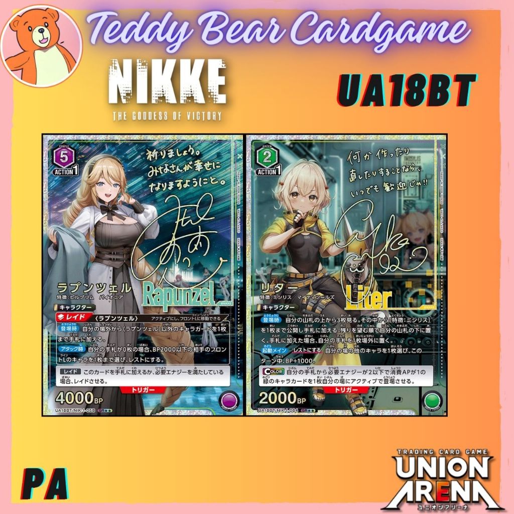 Union Arena: Nikke The Goddess of Victory UA18BT/NIK Single Card (PA ...