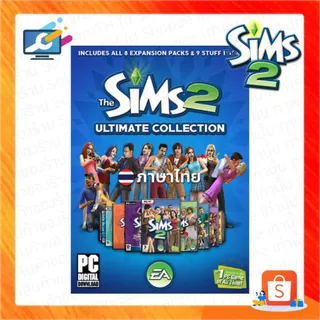 ช้อป the sims 2 ultimate collection ง่าย ๆ บน Shopee | ก.พ. 2025