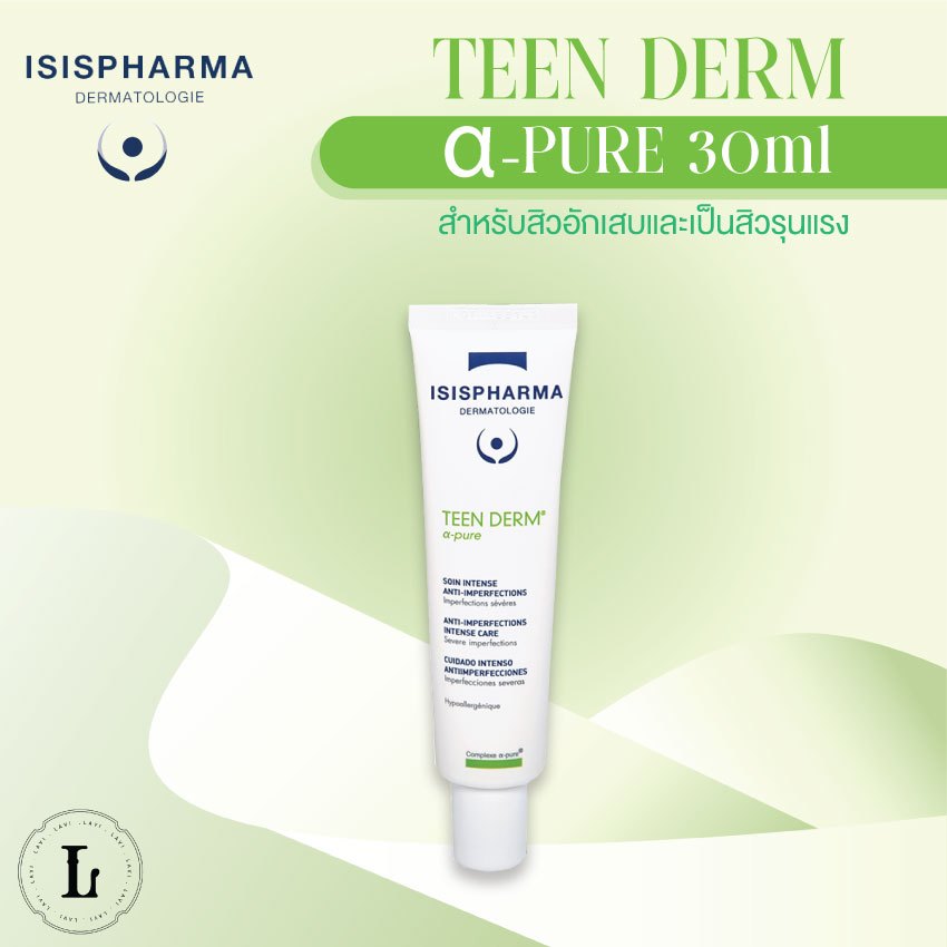 ISIS PHARMA TEEN DERM Alpha-pure 30 ml เหมาะกับสิวอักเสบรุนแรงหัวหนอง ...