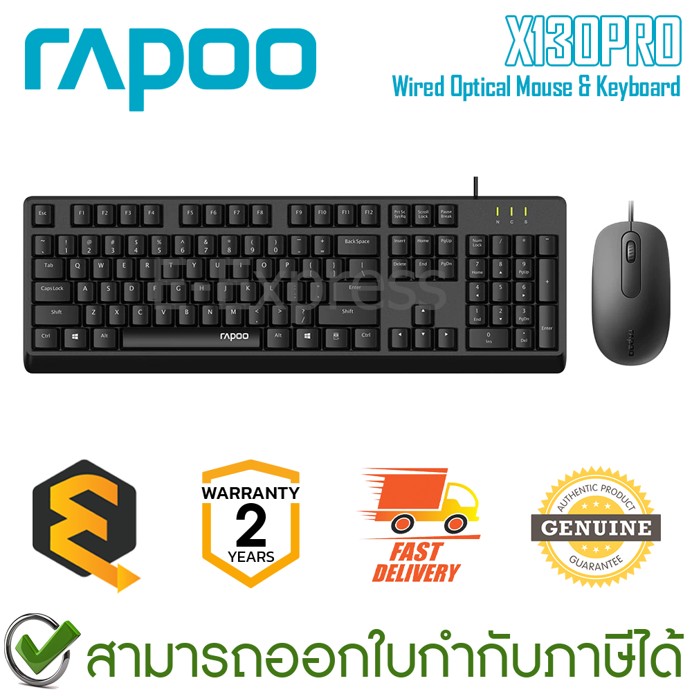 Rapoo X130PRO Wired Optical Mouse & Keyboard ชุดคีย์บอร์ดและเมาส์ มีสาย ...